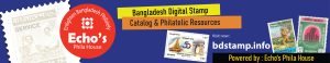 Bangladesh Stamp Catalog & Philatelic Resources – https://bdstamp.info/