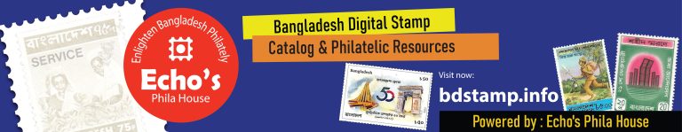 Bangladesh Stamp Catalog & Philatelic Resources – https://bdstamp.info/